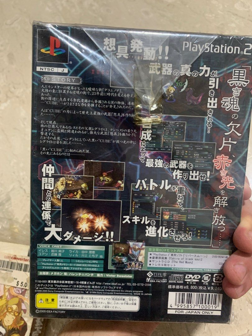 Brand New, Rare & Retro PS2 Game - Rebirth Moon Limited Edition Box Set ...