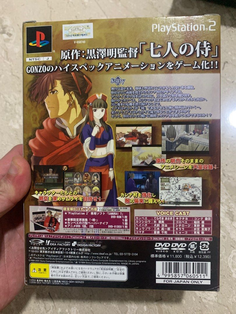 Brand New Rare & Retro PS2 Samurai 7 Limited Edition Box Set, Video ...