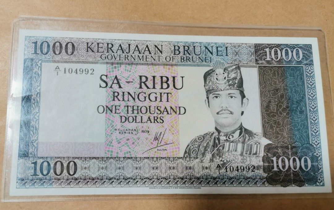 Brunei old note, Hobbies & Toys, Memorabilia & Collectibles, Currency ...