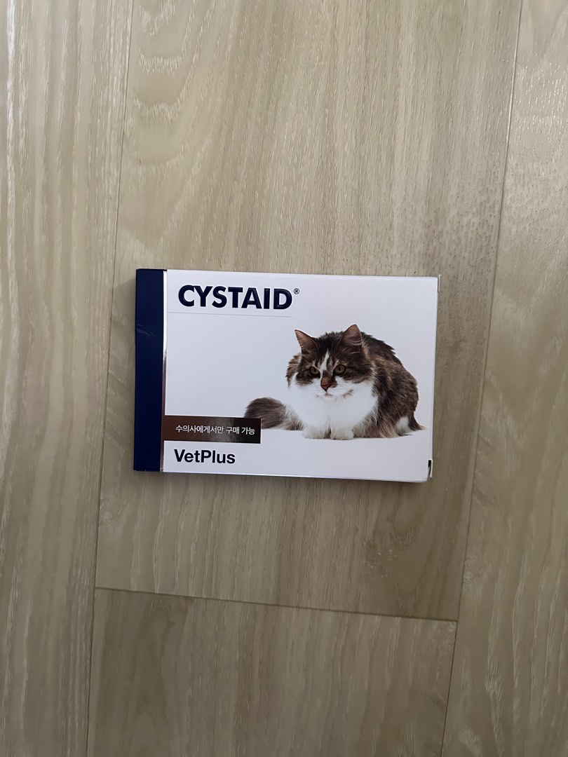 VETPLUS CYSTAID URINARY HEALTH SUPPLEMENT, Health & Nutrition, Health ...