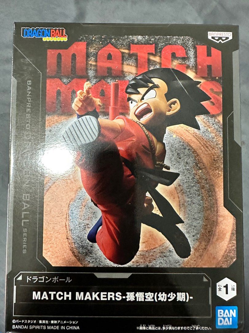 Dragon Ball Match Makers Son Goku (Childhood), Hobbies & Toys, Toys ...