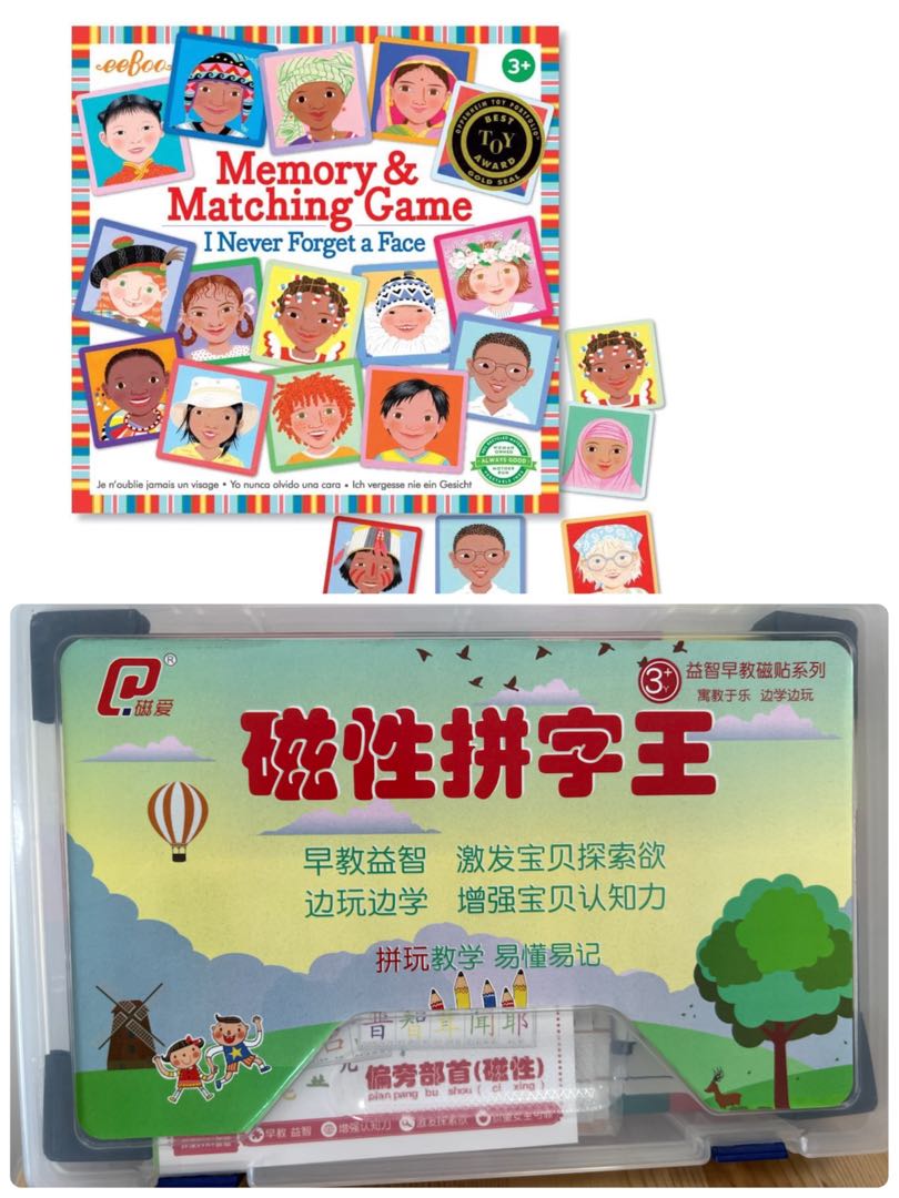 eeBoo's I Never Forget a Face Memory and Matching Game and Chinese ...