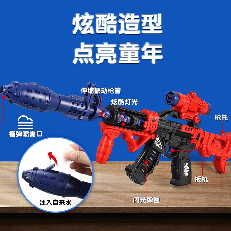 Electronic Toy Gun With Colorful Light and Sound Electric Luminous Gun ...