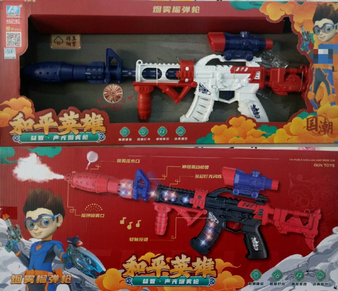 Electronic Toy Gun With Colorful Light and Sound Electric Luminous Gun ...