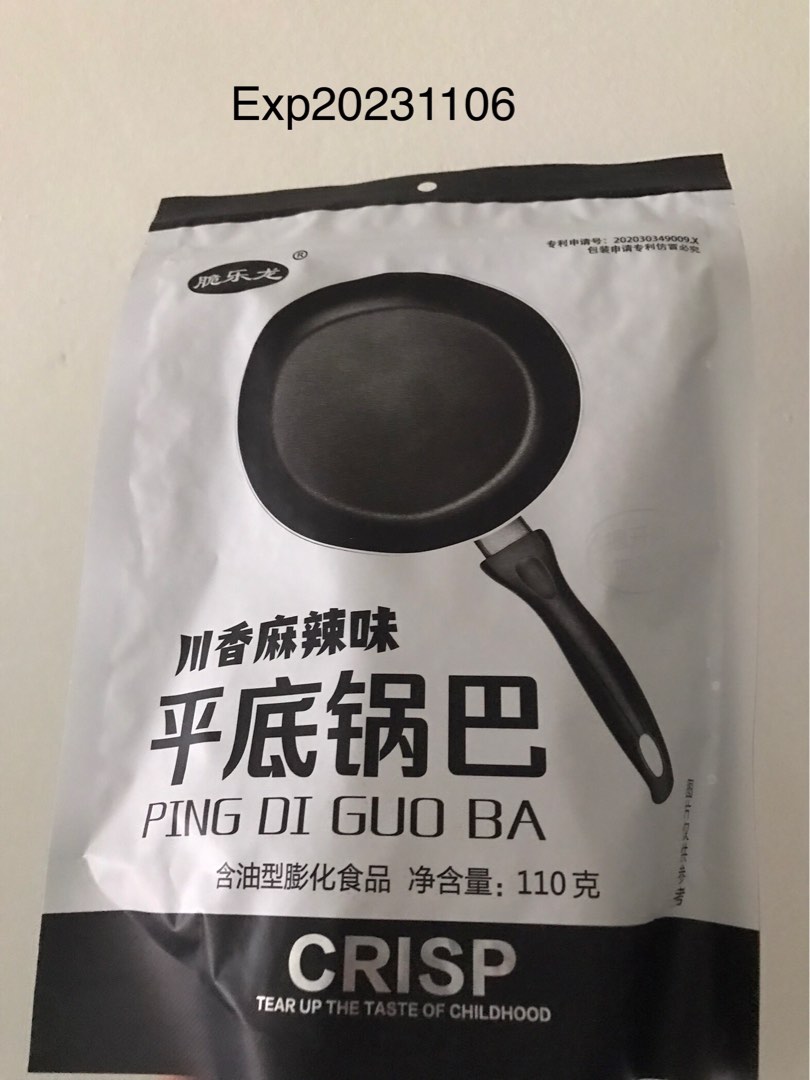Guoba rice cracker, Food & Drinks, Packaged & Instant Food on Carousell