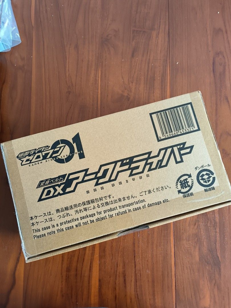 Kamen Rider Zero One DX Ark Driver / Masked Rider Henshin DX Belt ...