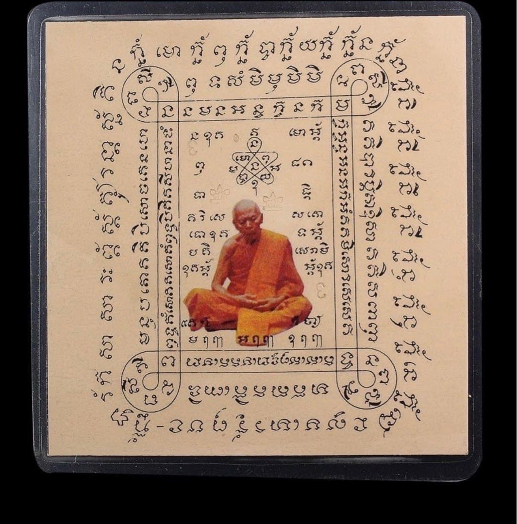 Lp Tim Roop Tai Taprachan Card Unworn Condition Master: LP Tim Temple ...