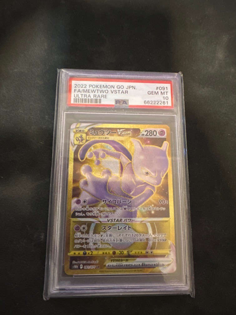 Mew two vstar, Hobbies & Toys, Toys & Games on Carousell