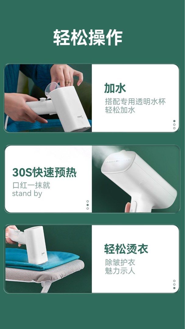 Midea Handheld Garment Steamer, TV & Home Appliances, Irons & Steamers ...