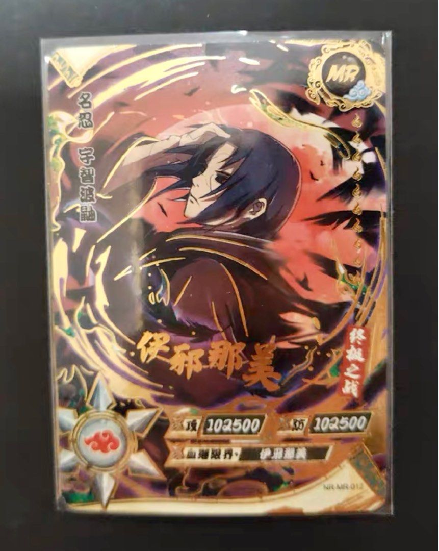 SP/MR Naruto Kayou Cards, Hobbies & Toys, Toys & Games on Carousell