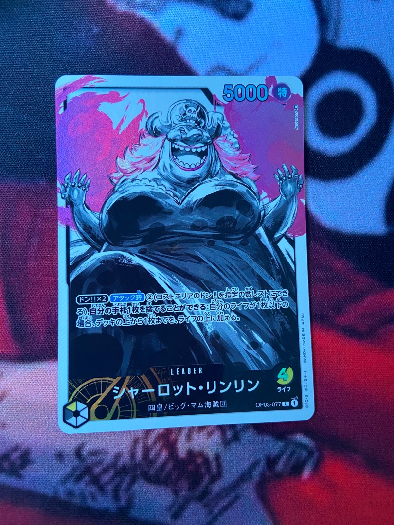One Piece TCG: OP03-077 Big Mom Leader AA Alternate Art Trading Card ...