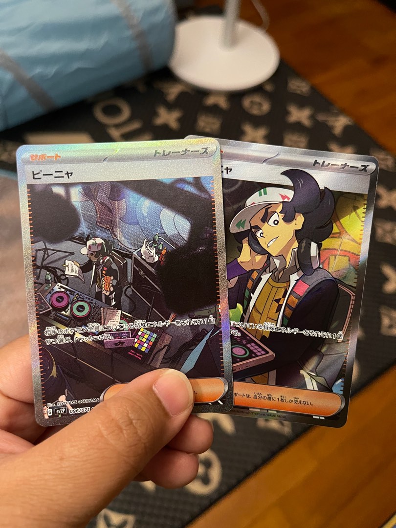 Pokemon Snow Hazard Trainer DJ Set (SAR & SR), Hobbies & Toys, Toys ...