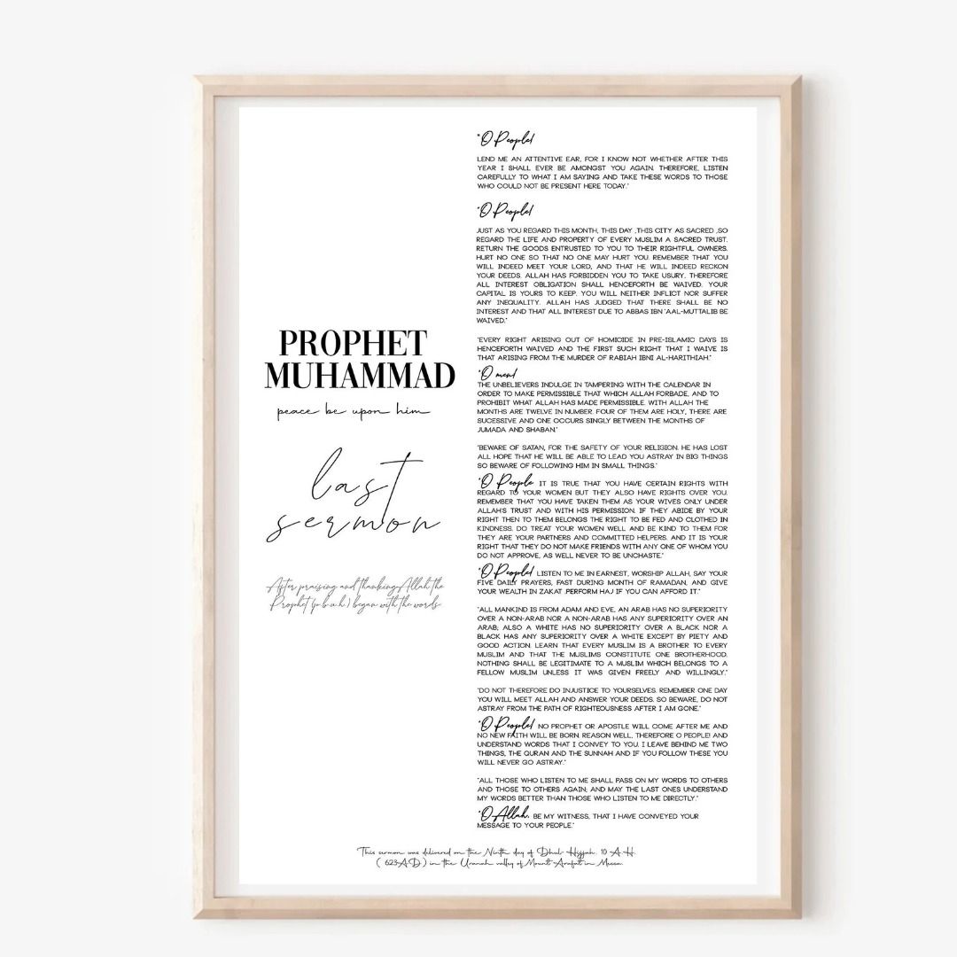 Prophet Muhammad Last Sermon (DIGITAL ART), Hobbies & Toys, Stationery ...