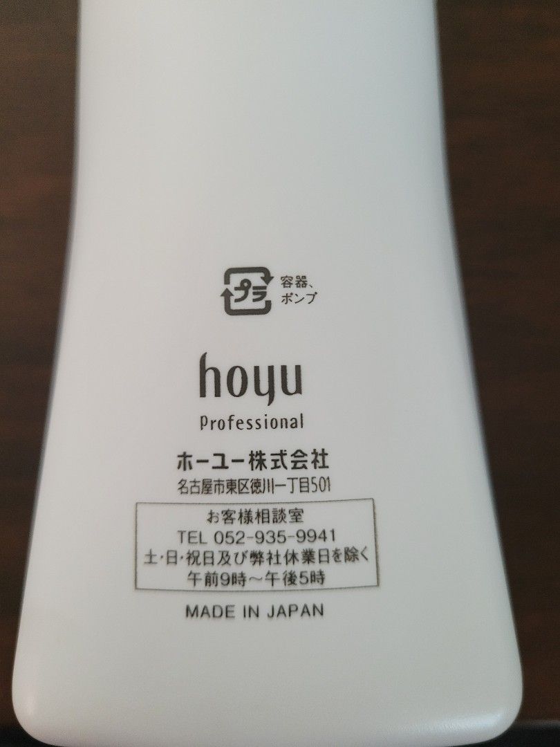 ProStep Haircare Shampoo (Hoyu Professional), Beauty & Personal Care ...