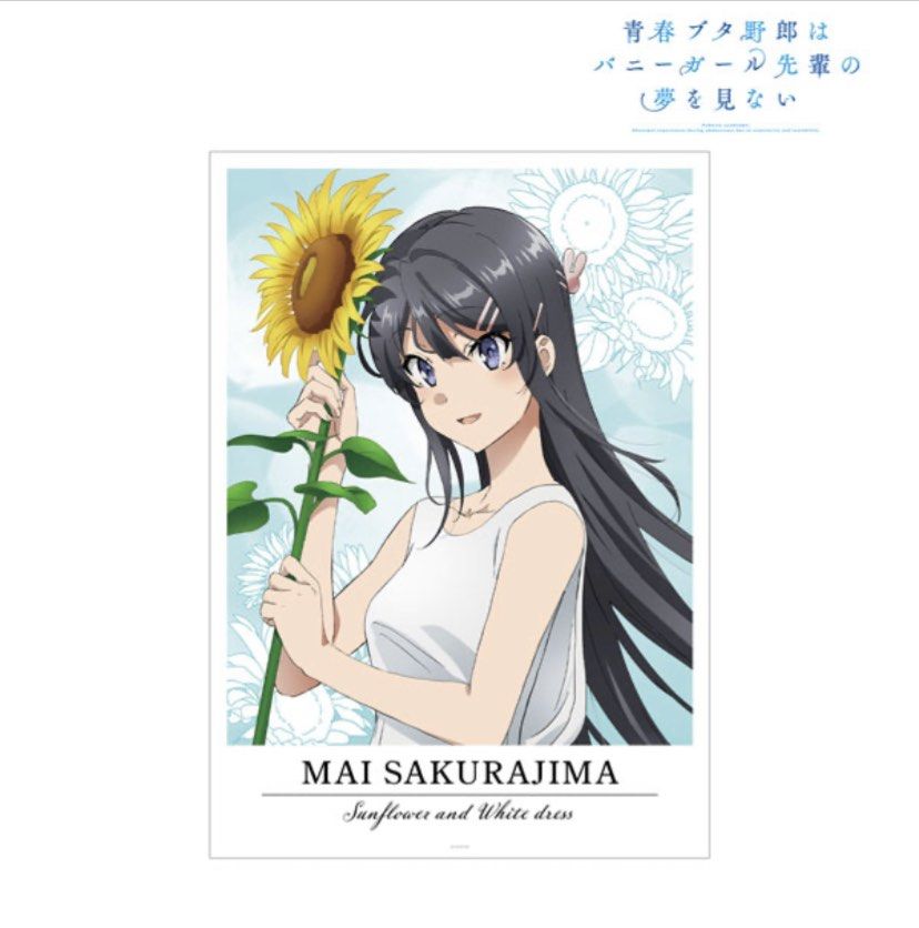 Rascal Does Not Dream of Bunny Girl Senpai New Illustration Mai ...