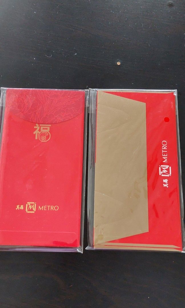Red Packets 2020/2021 SMBC bank, Metro, Laniege, Holiday Inn hotel ...