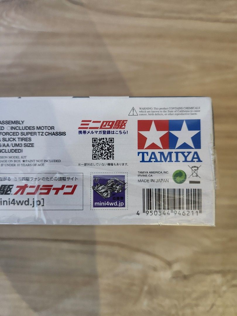 Tamiya mini 4wd - Beat Magnum Special kit 94621 Buster Sonic and Beat ...