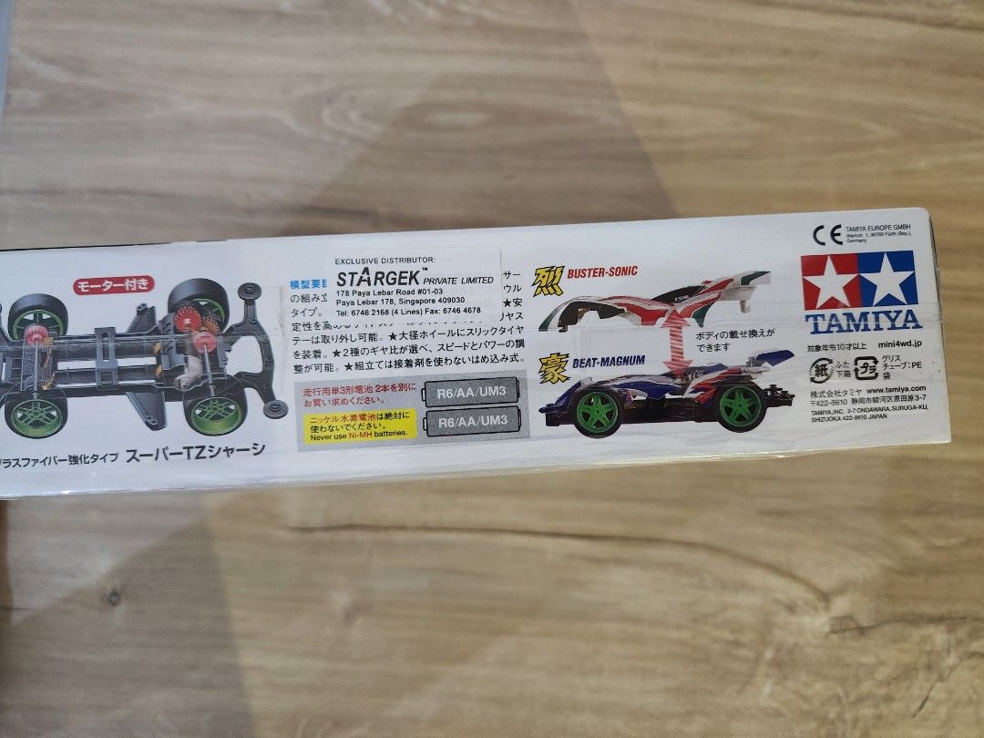 Tamiya mini 4wd - Beat Magnum Special kit 94621 Buster Sonic and Beat ...