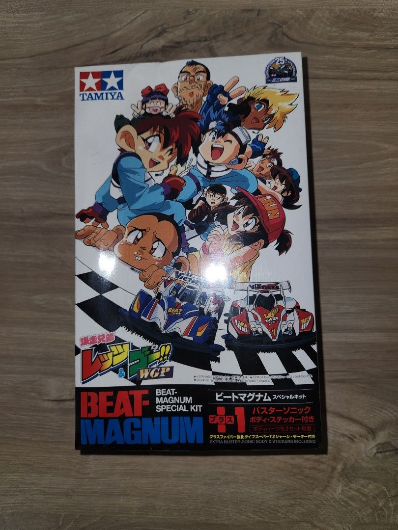 Tamiya mini 4wd - Beat Magnum Special kit 94621 Buster Sonic and Beat ...