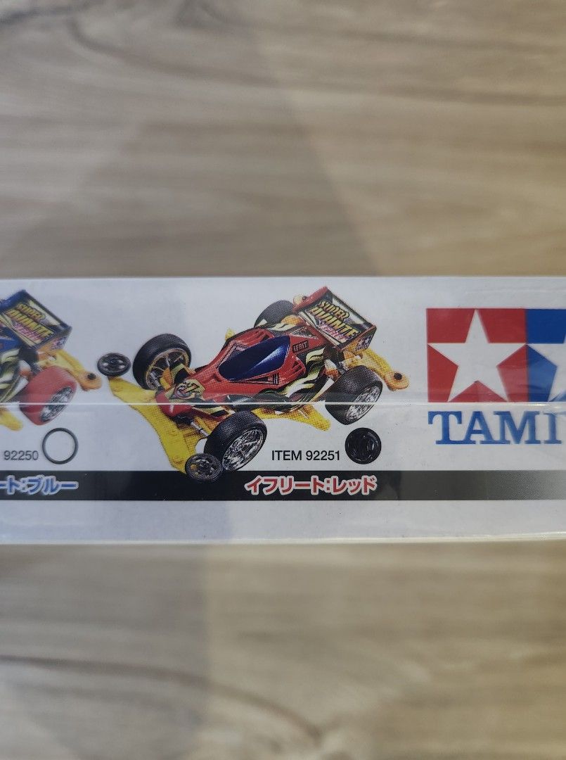 Tamiya Mini 4wd - Super Avante Ifrit limited edition 92251 VS chassis ...