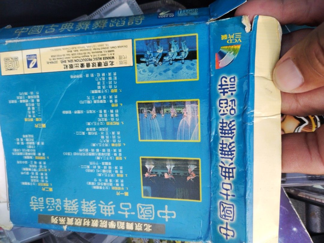 Vcd video china sky dance zhon guo dian wu, Hobbies & Toys, Music ...
