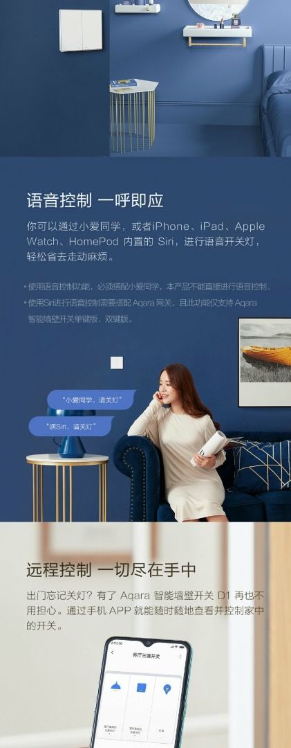 XiaoMi (Aqara) Smart Wall Switch D1 (No Neutral Wire Needed) 1/2/3 Gang ...