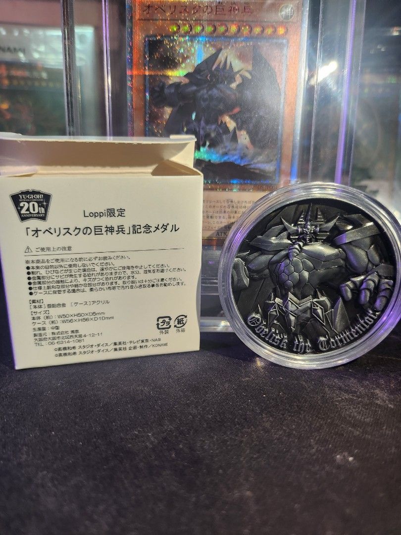 YUGIOH 20TH ANNIVERSARY COIN OBELISK, Hobbies & Toys, Toys & Games on ...