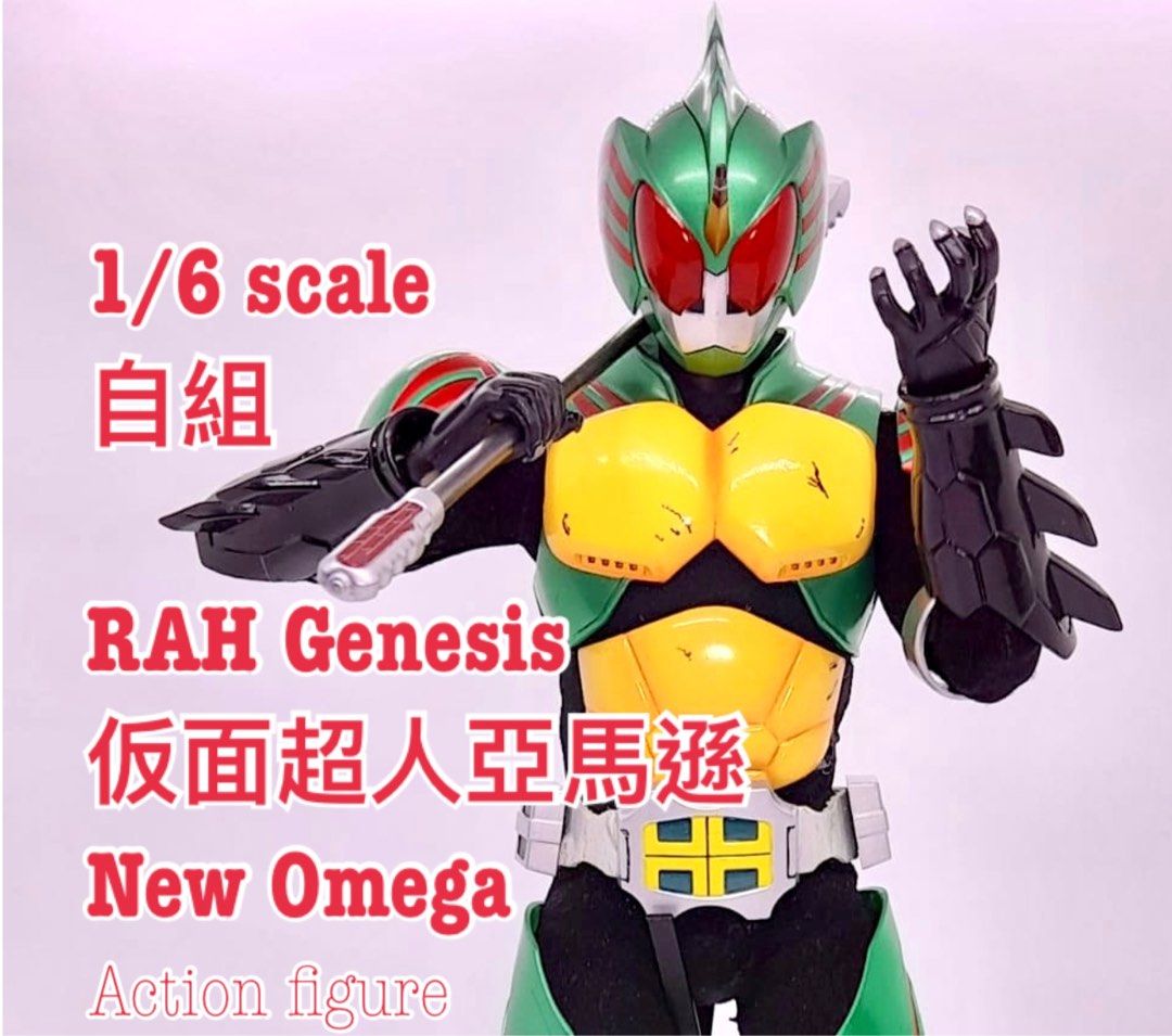 1/6 RAH Amazon New Omega 新亞馬遜自組action figure 頭可發光 #Medicom Kamen Rider ...