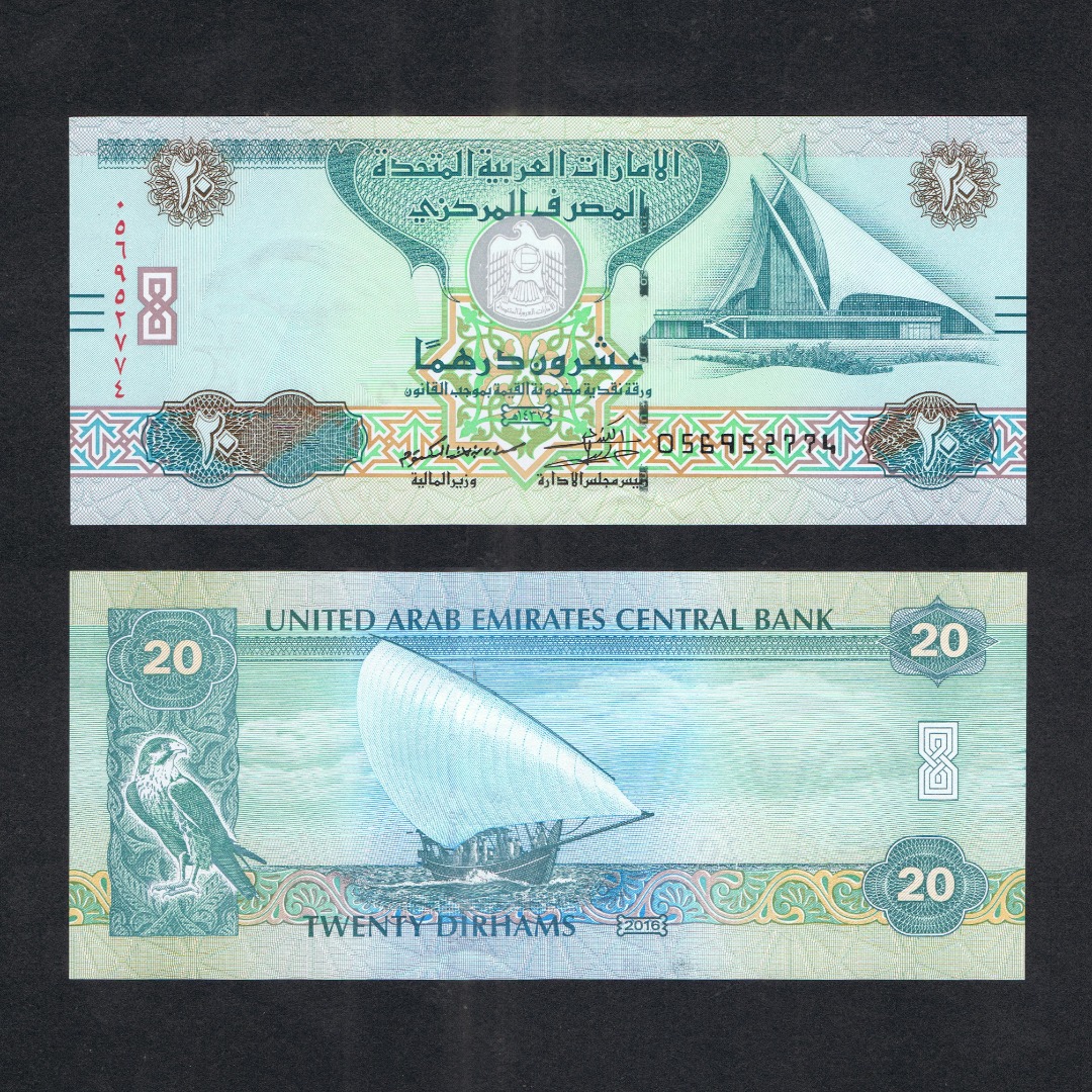 2016 UNITED ARAB EMIRATES 20 DIRHAMS P-28d UNC > DUBAI CREEK GOLF YACHT ...