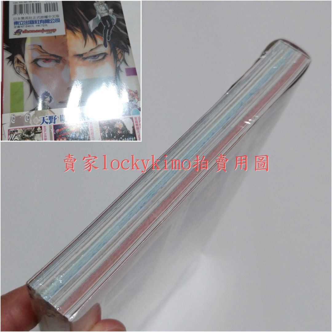 【天野明 插畫集 家庭教師 宇宙警探 365 角色書 東立】HITMAN REBORN 插畫 élDLIVE 畫冊 畫集, 書籍、休閒與玩具, 書本及雜誌, 漫畫在旋轉拍賣