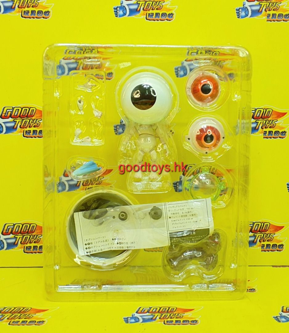 中古已開封 海洋堂 KAIYODO 山口式 自在置物 竹谷隆之 山口隆 TAKEYASHIKI JIZAIOKIMONO KT-019 GEGEGE NO KITARO 鬼太郎 鬼眼爸爸 ...