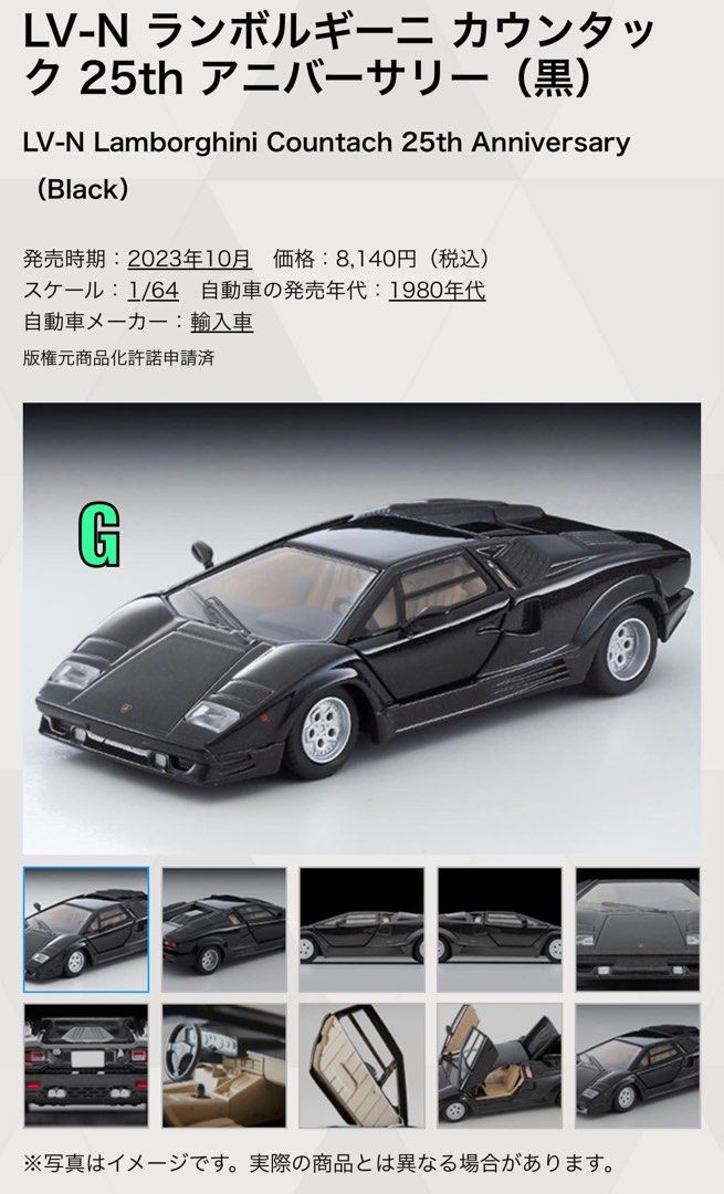 預訂 pre-order**** Tomytec N293a N297a N294a N226c N295a N296a, 預購 ...