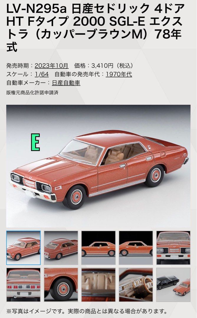 預訂 pre-order**** Tomytec N293a N297a N294a N226c N295a N296a, 預購 ...