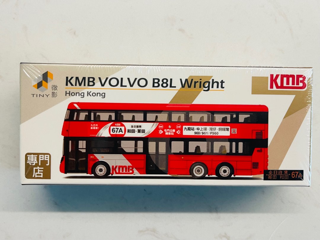 全新未拆 Tiny 微影 KMB-67 專門店版本 九巴 KMB富豪 VOLVO B8L Wright 12米 巴士 (67A 全日往來 菁田 ...