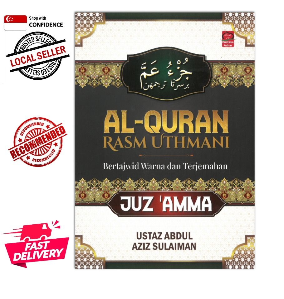 A4 Size Al-Quran Rasm Uthmani (Juz Amma) Bertajwid Warna Dan Terjemahan ...