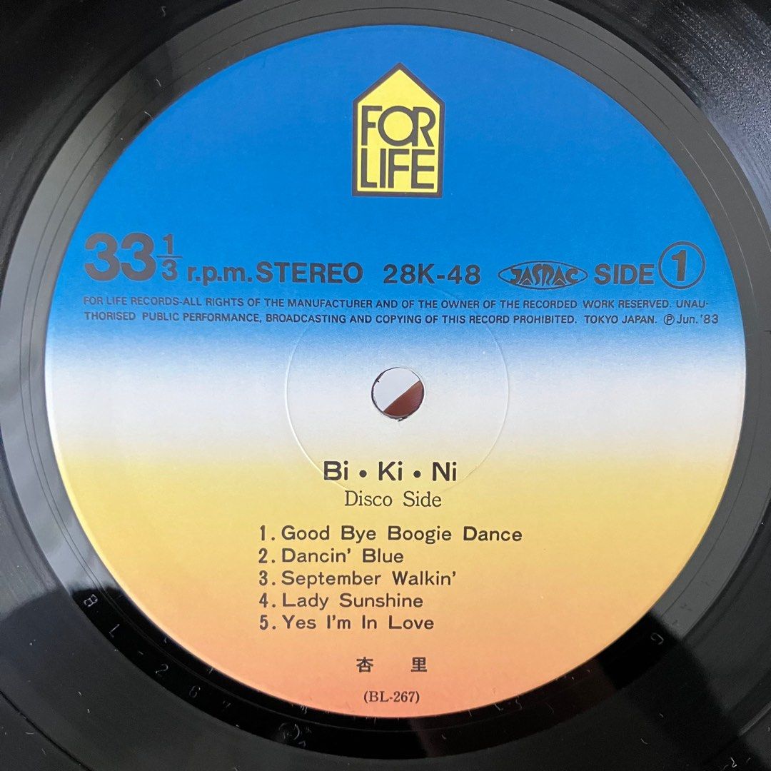 ANRI - Bi.Ki.Ni (1983 Press Vinyl LP), Hobbies & Toys, Music & Media, Vinyls on Carousell