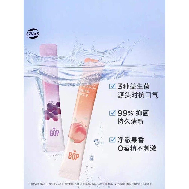 BOP Probiotics Mouthwash Stick Travel Sachet Mouth Wash Gargle Breath ...