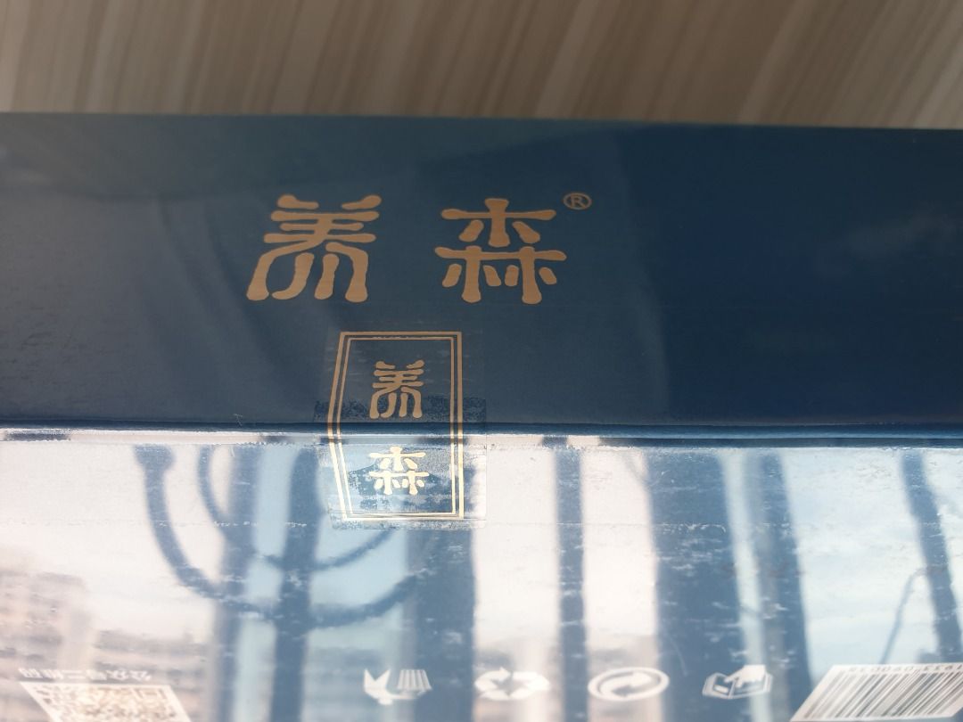 BRAND NEW : YANGSEN Kidney Belt Pack - AUTHENTIC, Health & Nutrition ...