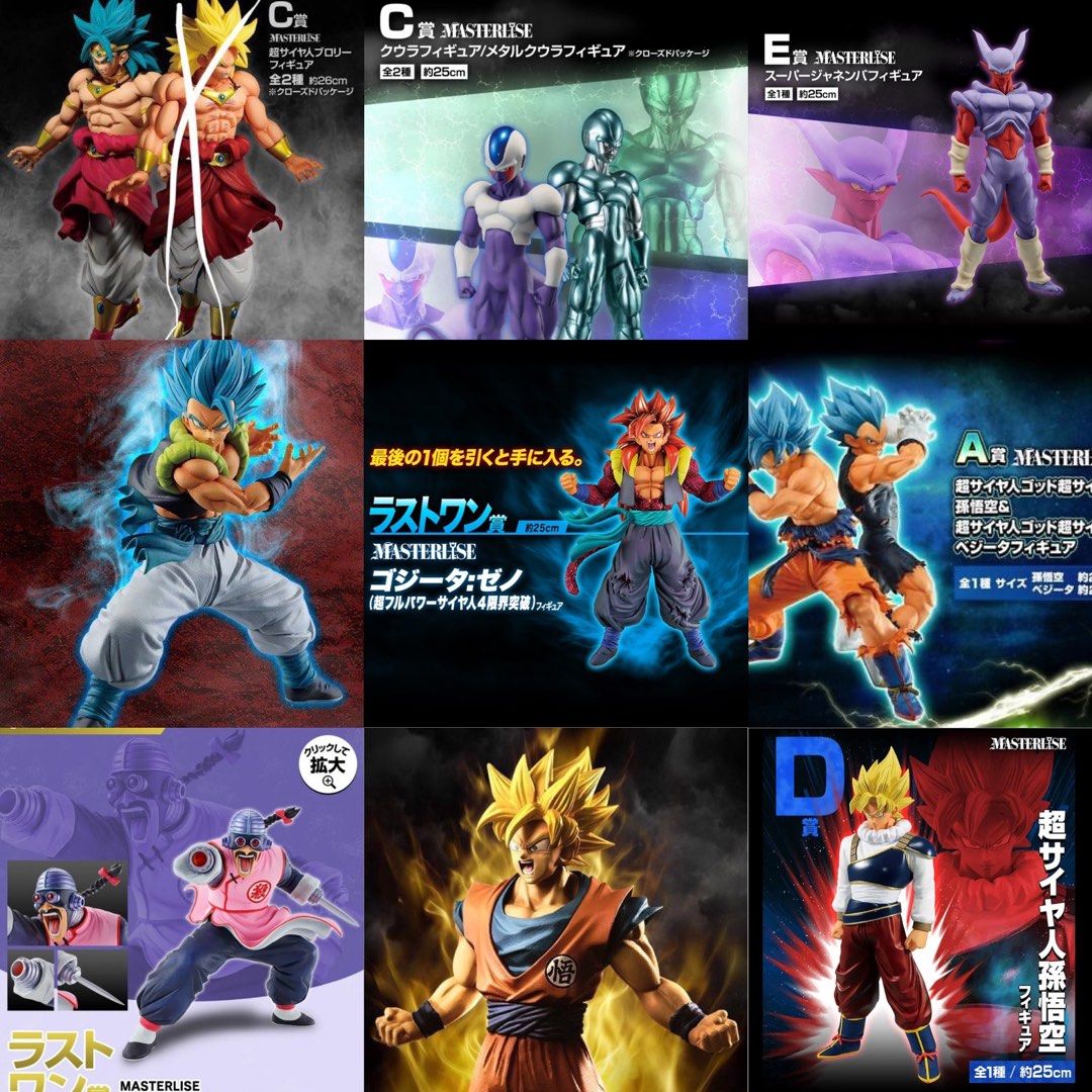 Dragon ball ichiban kuji - prize A B C D E F G H Last - dragonball ...