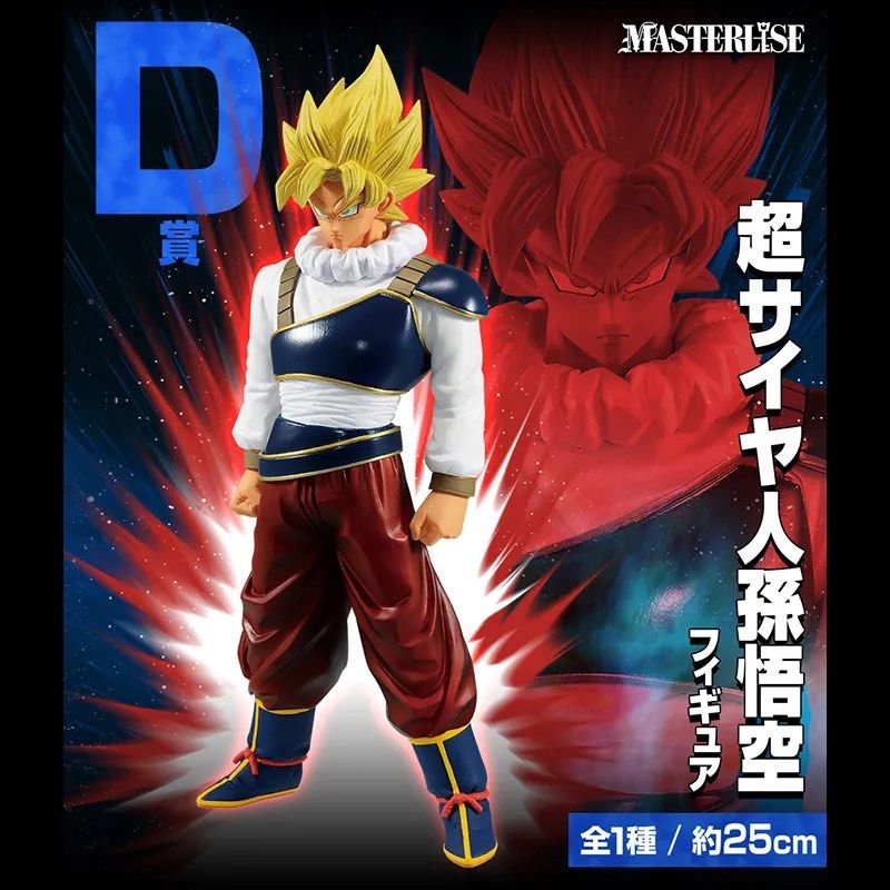 Dragon ball ichiban kuji - prize A B C D E F G H Last - dragonball ...