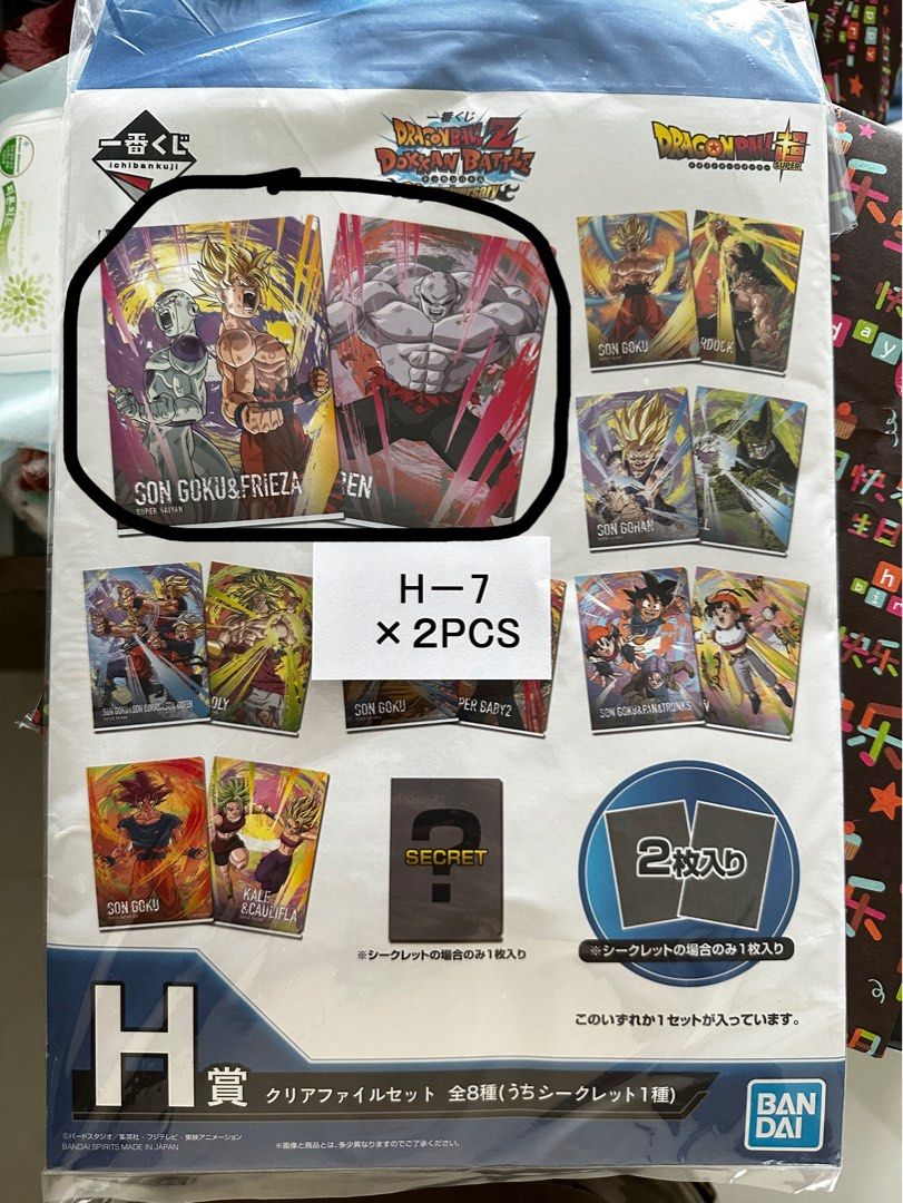 Ichiban Kuji Dragonball prize H 2 x folder Pack, Hobbies & Toys, Toys ...