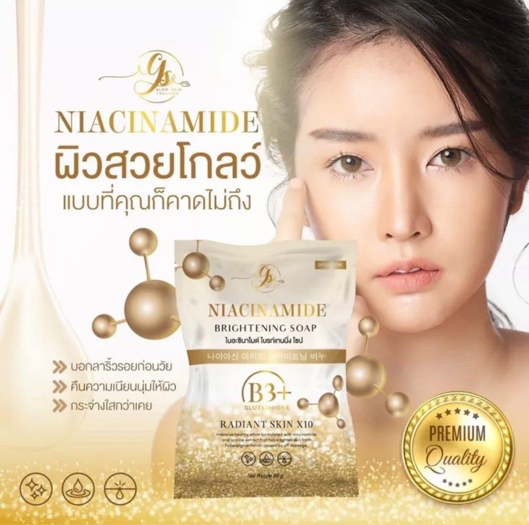 Glow Skin Niacinamide Brightening Face And Body Soap Beauty And Personal
