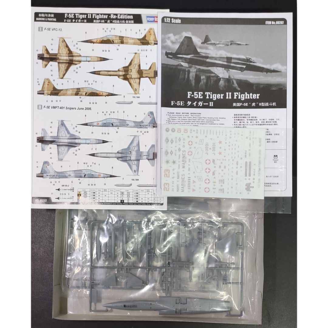 Hobbyboss #80207 - US Navy F-5E Tiger II Fighter - 1/72 Scale Model Kit, 興趣及遊戲, 玩具 & 遊戲類 - Carousell