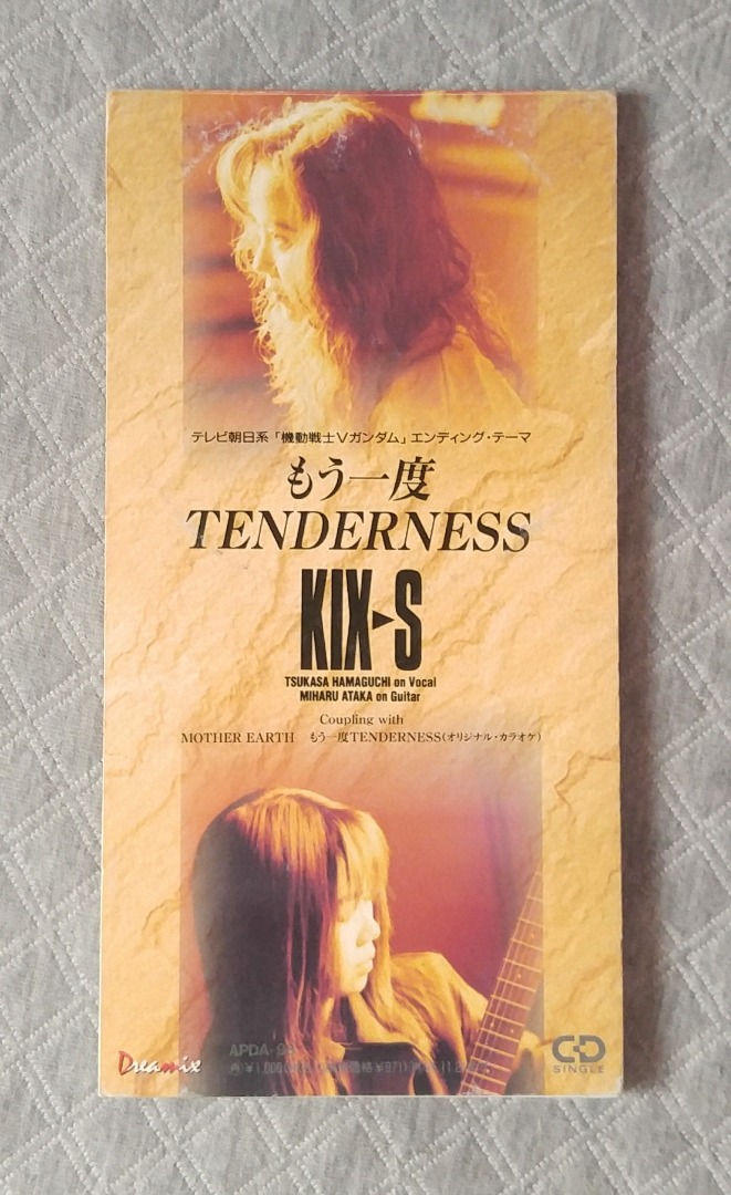 KIX-S - もう一度TENDERNESS (2) (機動戰士V鋼彈 片尾曲) 日版 二手單曲 CD, 書籍、休閒與玩具, 樂器、音樂相關 ...