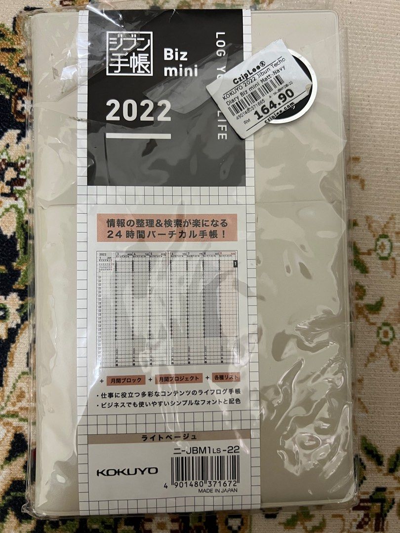 Kokuyo 2022 Jibun Techno Diary Biz, Hobbies & Toys, Stationery & Craft ...
