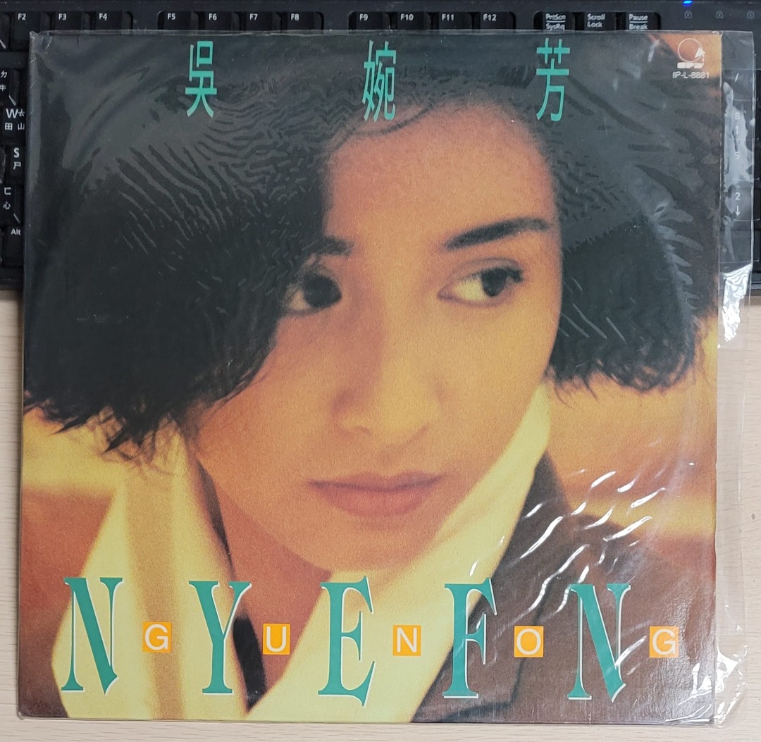 AK LP 黑膠 吳婉芳 鬱金香的夢 首張專輯大碟 May Ng Yuen Fong 1990舊版 寶藝星唱片, 興趣及遊戲, 音樂、樂器 ...