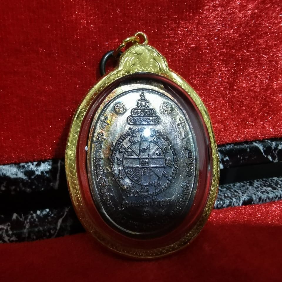 LP Koon Roon rian Pek Nam Et real gold casing 2536 Wat Banrai BE 2536 ...