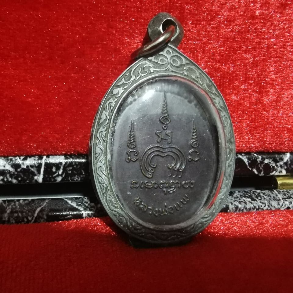 LP Pae Rian M16 2nd Batch Roon Sorng BE 2533 black matt casing thai ...