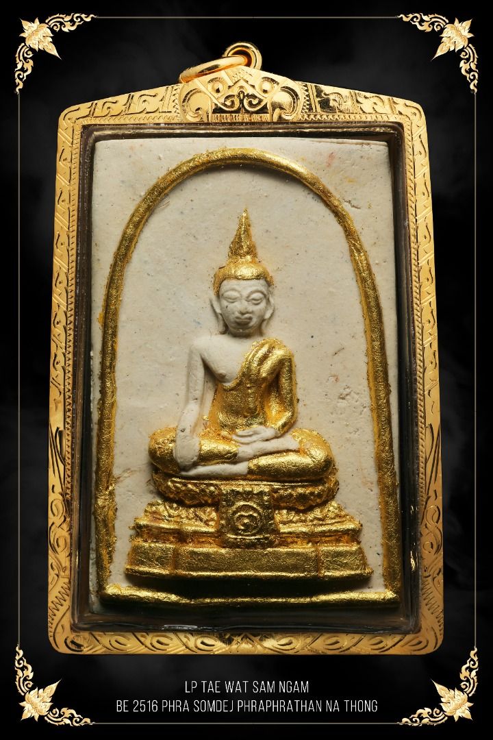 LP Tae Wat Sam Ngam BE2516 Somdej Phraphrathan Na Thong, Hobbies & Toys ...