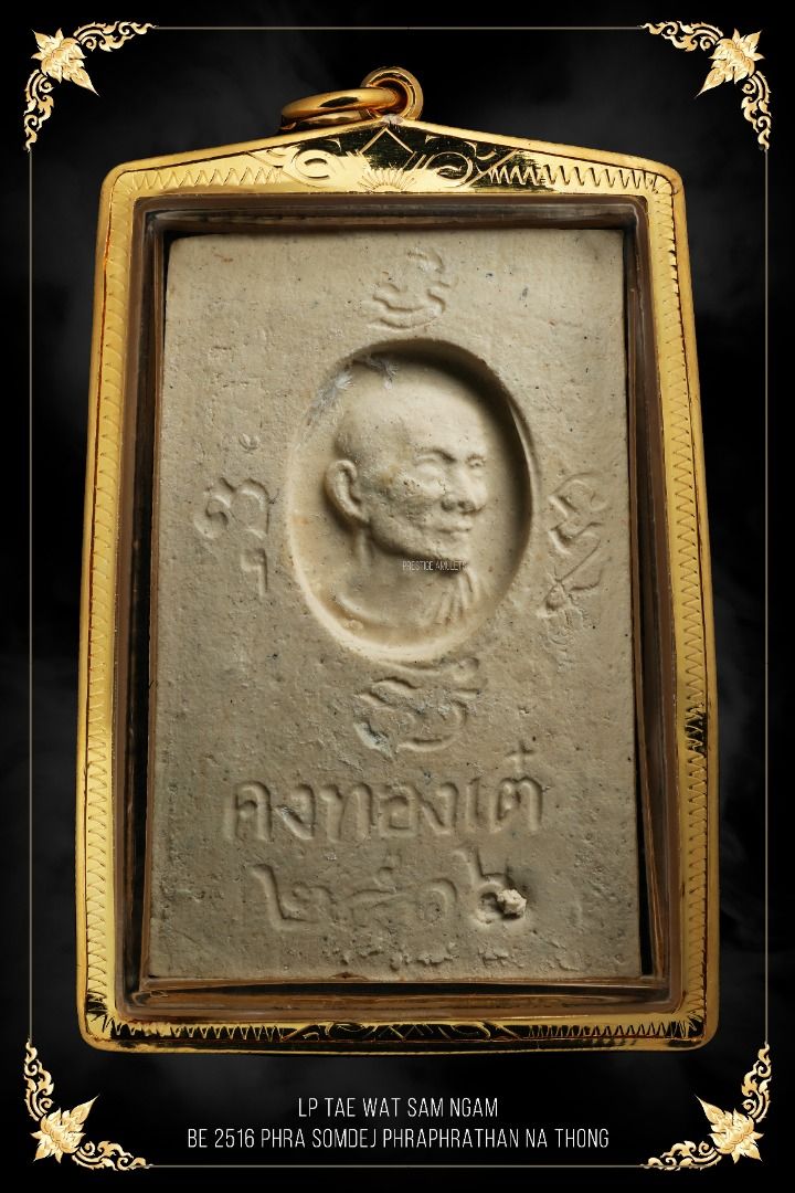 LP Tae Wat Sam Ngam BE2516 Somdej Phraphrathan Na Thong, Hobbies & Toys ...